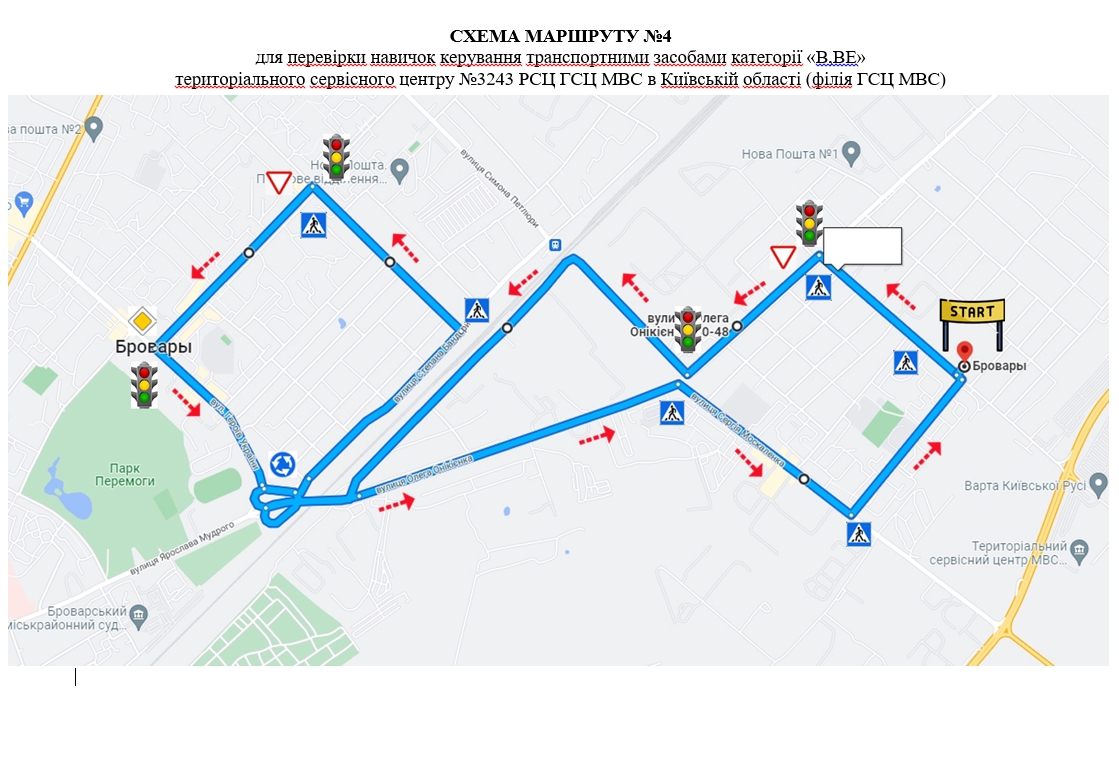 м. Бровари, вул. Броварської сотні, 4А (ТСЦ МВС № 3243) | Головний ...