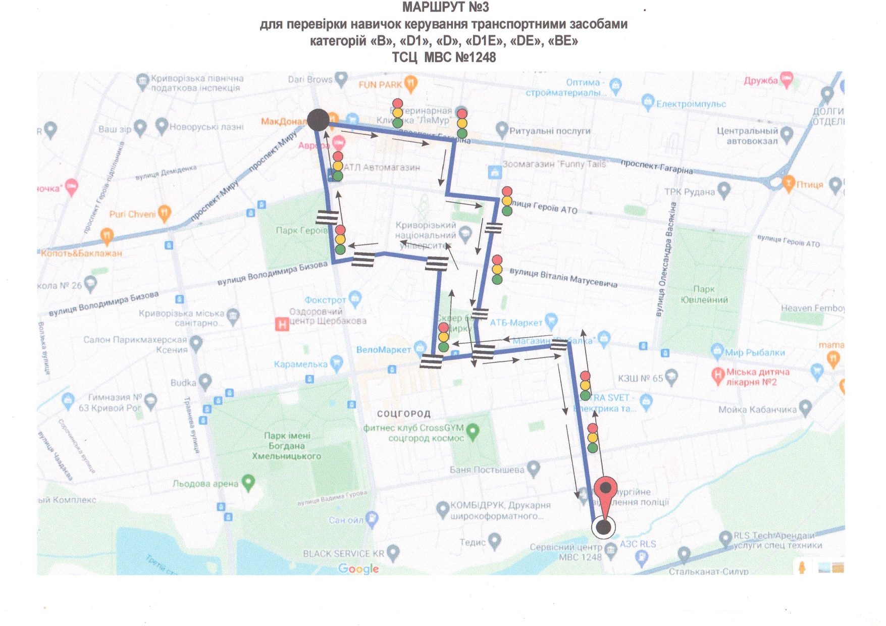 м. Кривий Ріг, вул. Стрєльникова 15 (ТСЦ МВС №1248) | Головний ...